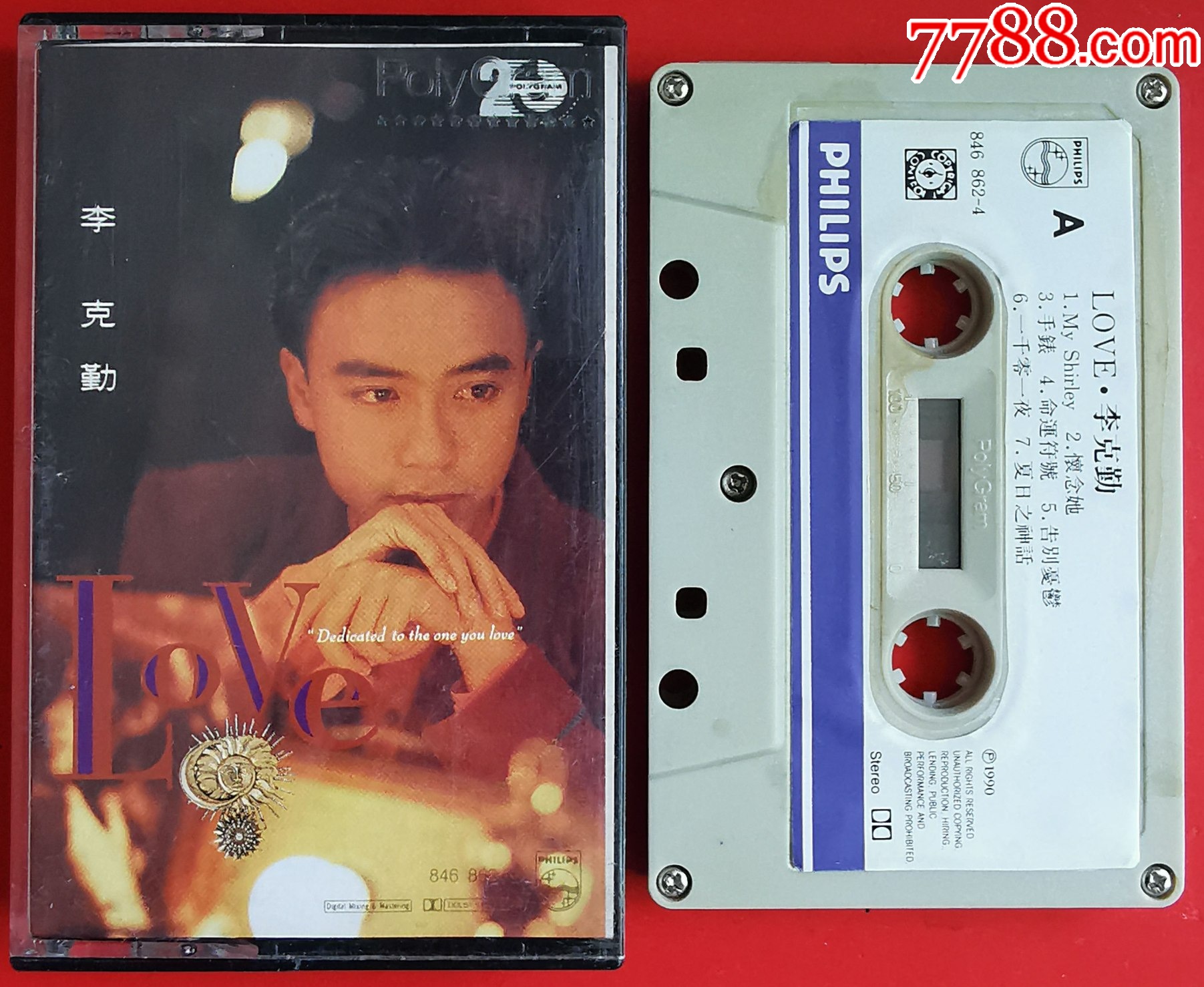 李克勤-0713-1X__【7788收藏__收藏热线】