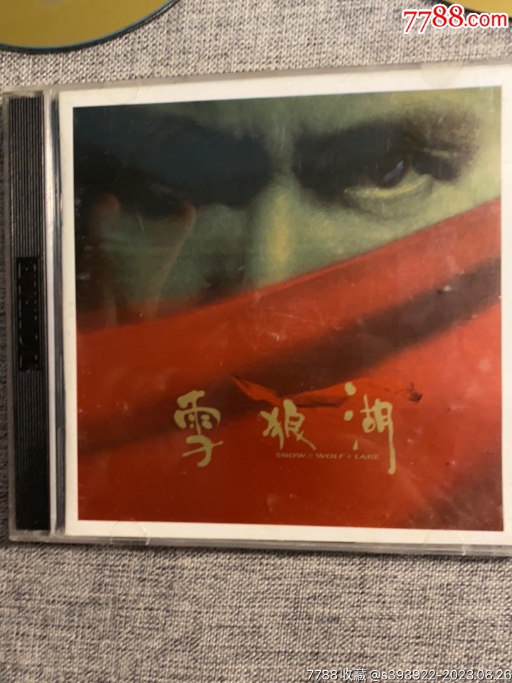 张学友雪狼湖一些感觉陈洁仪音乐剧原声港首版2CD双01__【7788收藏__收藏热线】