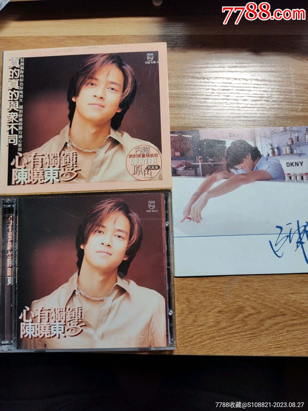 B陈晓东-心有独钟CD+VCD，外纸套，写真册，大海报歌词，4原色封面_音乐CD_轩轩碟屋【7788收藏__收藏热线】