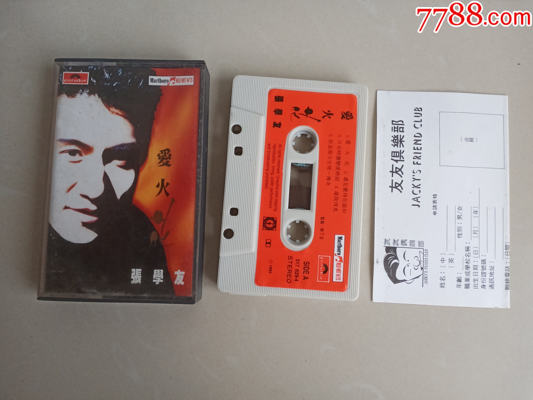 张学友爱火花原版磁带卡带_磁带/卡带_老鬼唱片批发【7788收藏__收藏热线】
