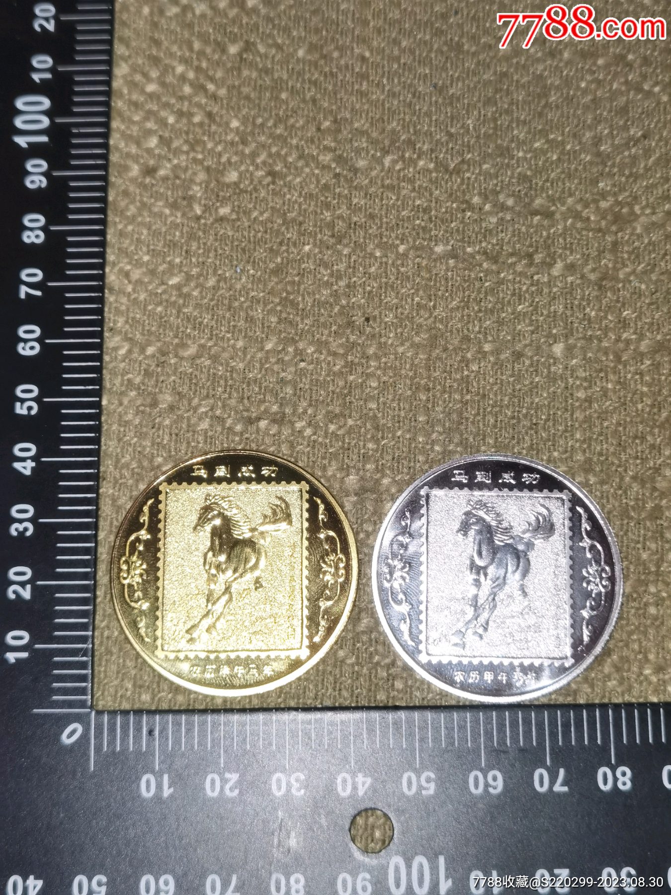 《马到成功，马年福币》（农历甲午马年）-价格:1元-au35135841-普通纪念币 -加价-7788收藏__收藏热线