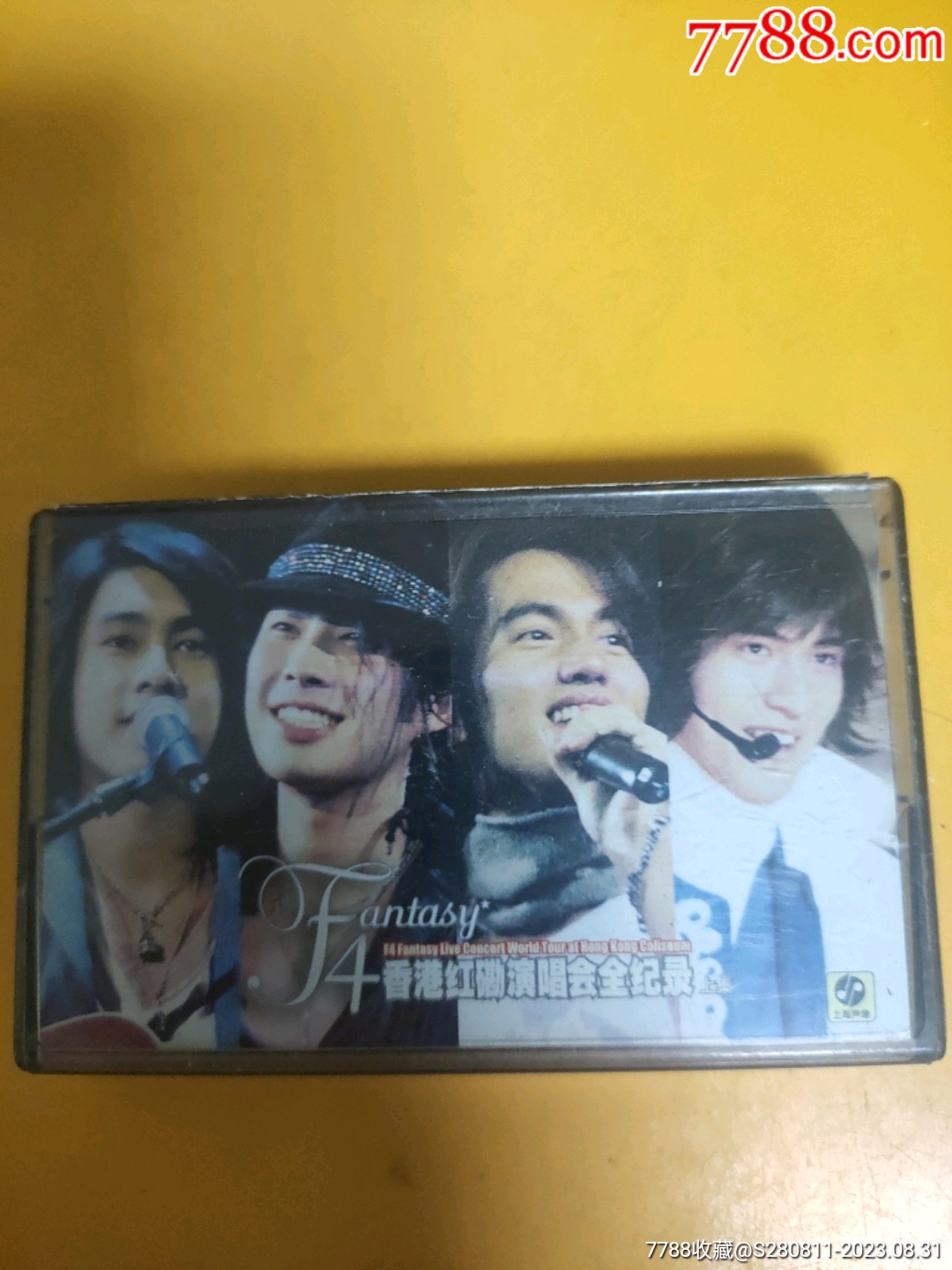 F4__【7788收藏__收藏热线】