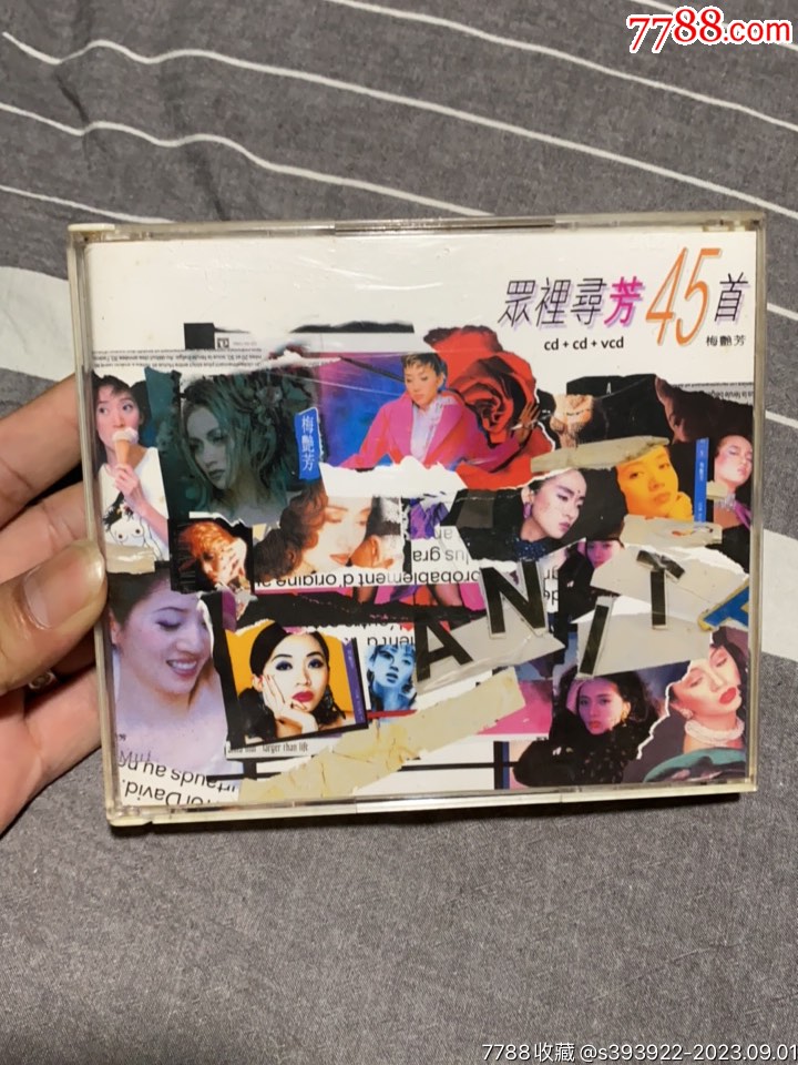 梅艳芳众里寻芳45首2001你华星唱片H首版2CD+VCD__【7788收藏__收藏热线】