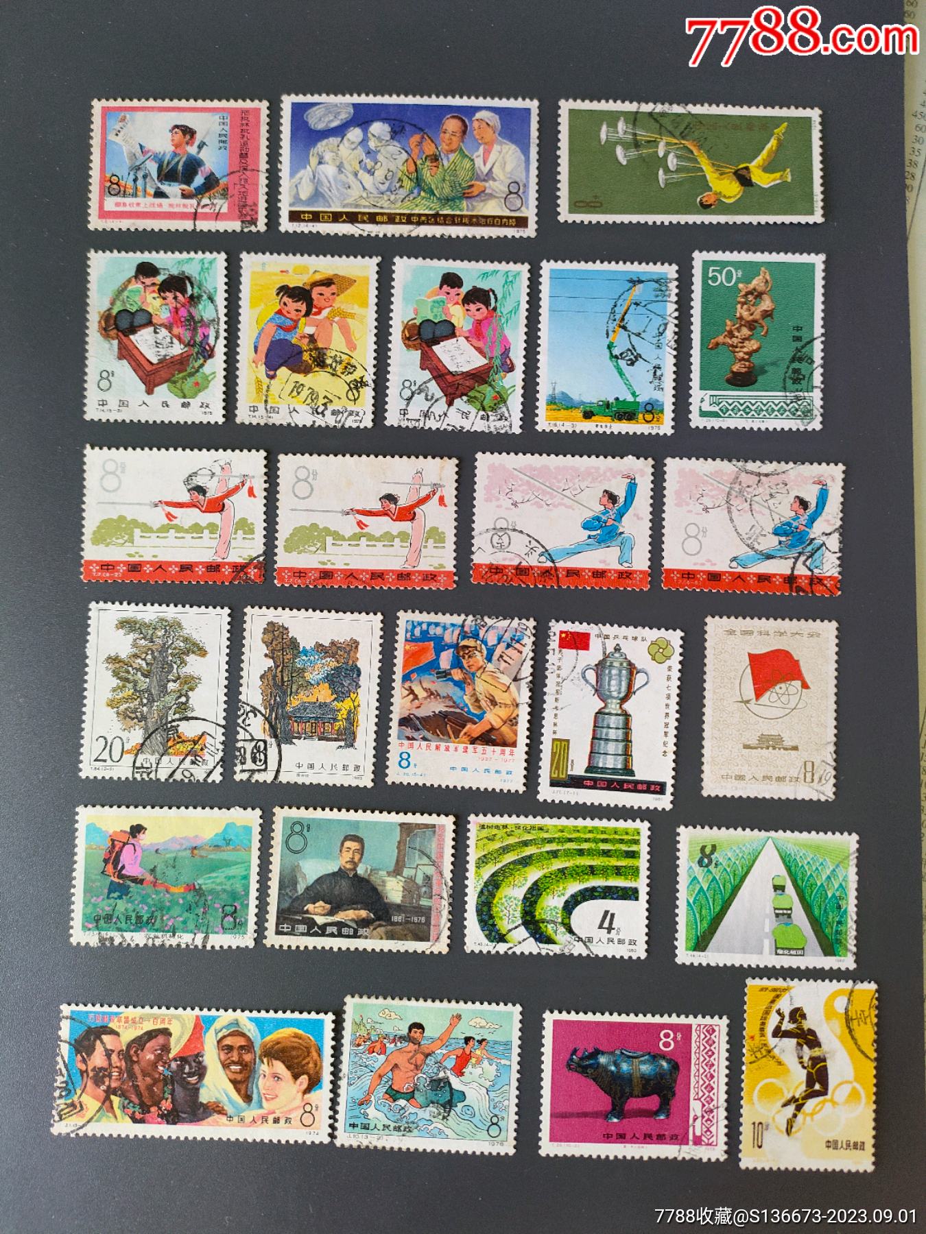 JT信销25枚_“T”字邮票_驼哥收藏【7788收藏__收藏热线】