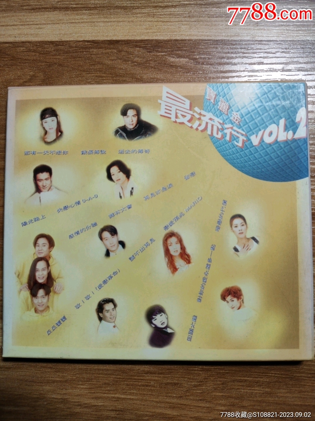 B宝丽金最流行VOL.2，宝丽金群星合辑纸盒首版，宝丽金I原版CD__【7788收藏__收藏热线】