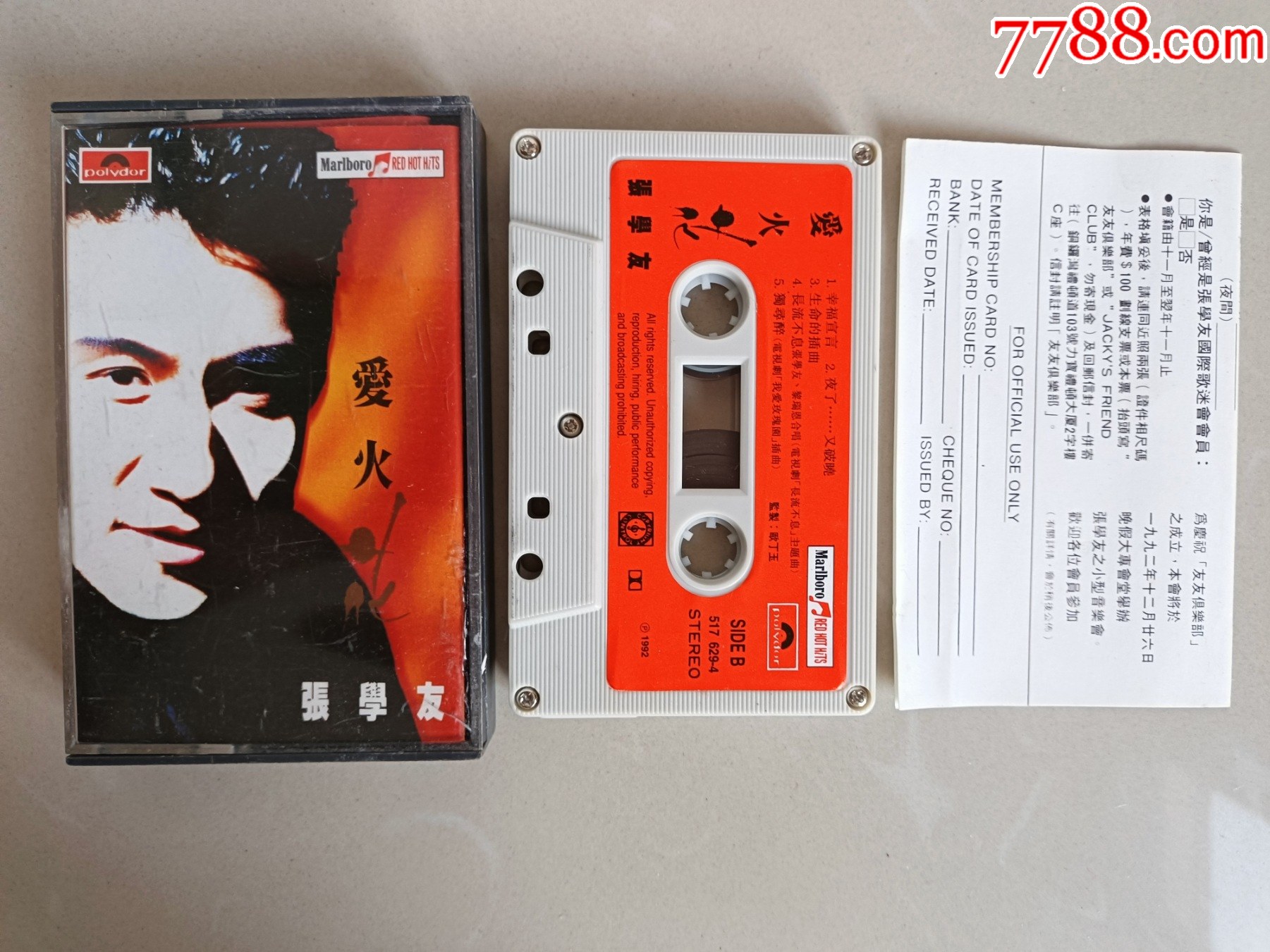 张学友爱火花幸福宣言原版磁带卡带_磁带/卡带_老鬼唱片批发【7788收藏__收藏热线】