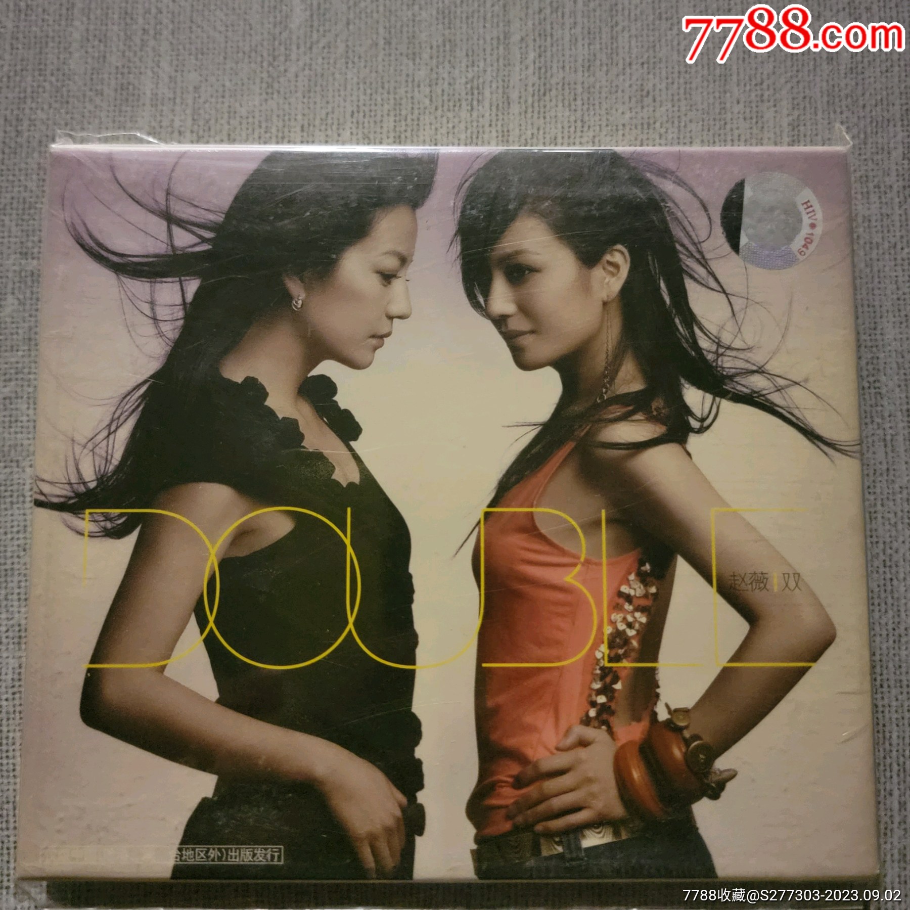小燕子薇薇，double双，内地首版2CD，外观如图，歌词碟面九五新。__【7788收藏__收藏热线】