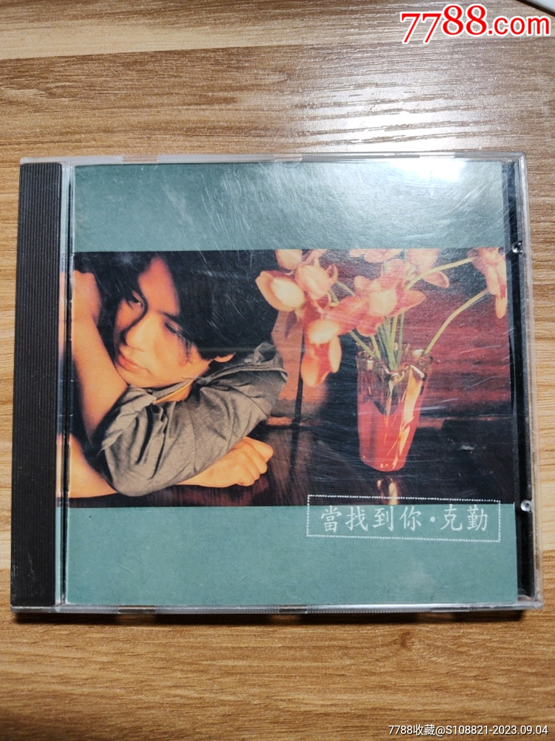 李克勤-当找到你，港A字首版，厚歌词册，BMG原版CD_音乐CD_轩轩碟屋【7788收藏__收藏热线】