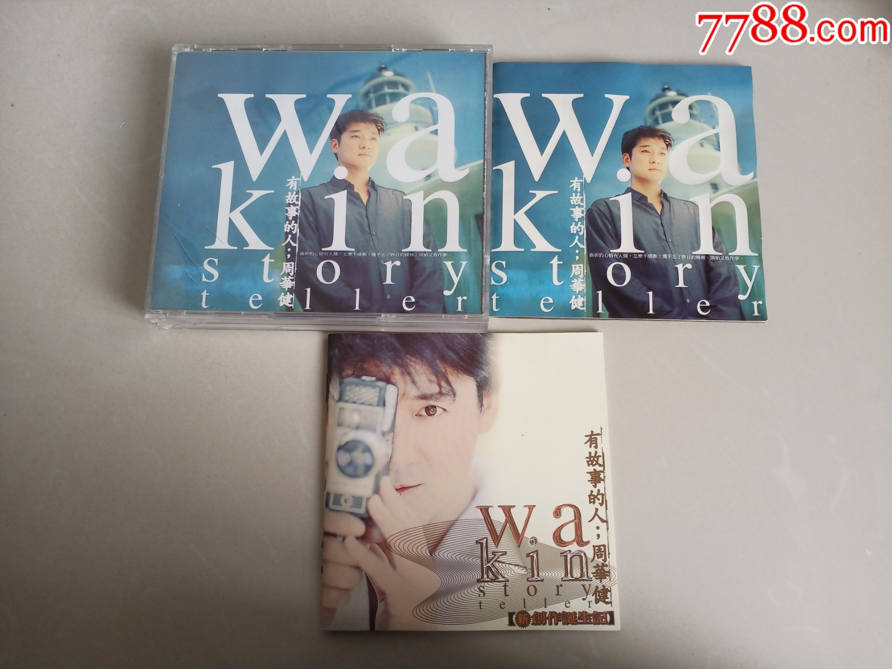 周华健最近比较烦有故事的人原版2CD_音乐CD_老鬼唱片批发【7788收藏__收藏热线】