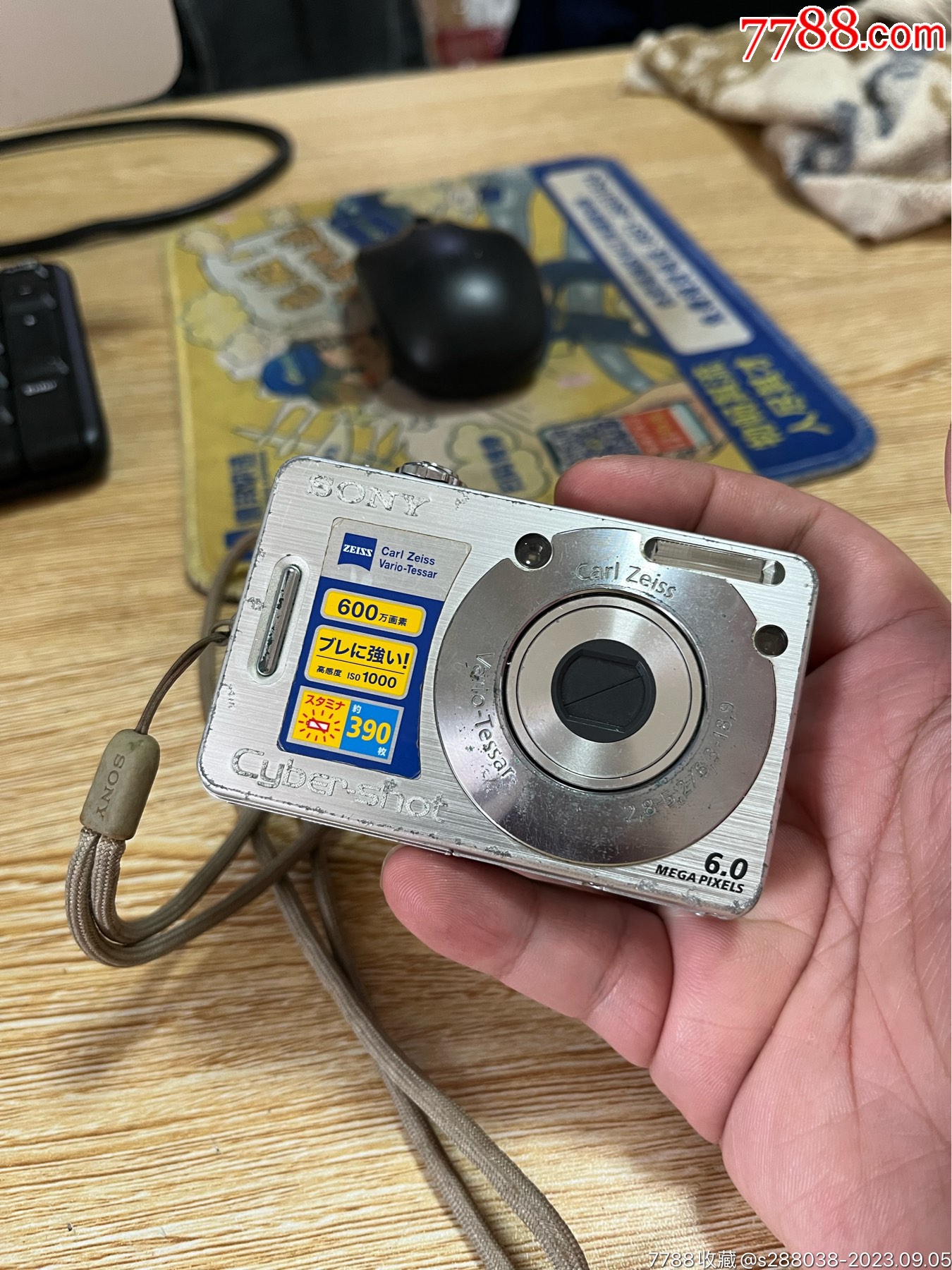 索尼w50相机_卡片机/数码相机_解忧百货【7788收藏__收藏热线】