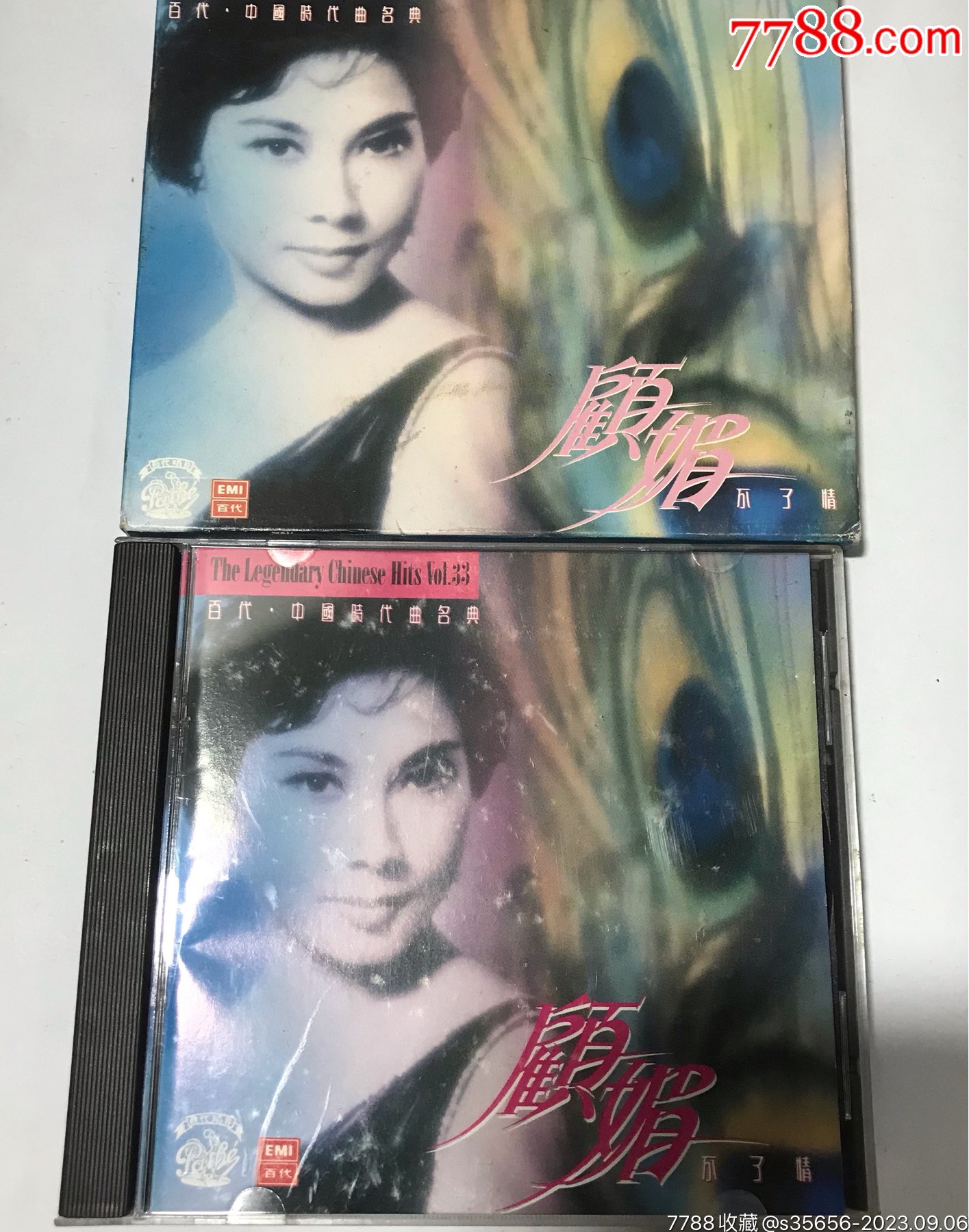 《不了情》顾媚（EMI唱片94年CD）_音乐CD_经典回响【7788收藏__收藏热线】