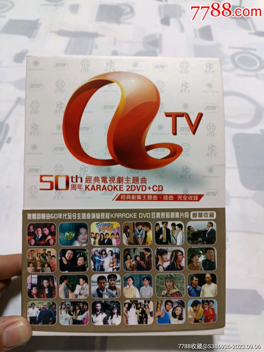 ATV亚视50周年经典主题曲MV卡拉OK.CD+VCD+2DVD(缺2DVD_音乐CD_黑胶磁带唱片【7788收藏__收藏热线】
