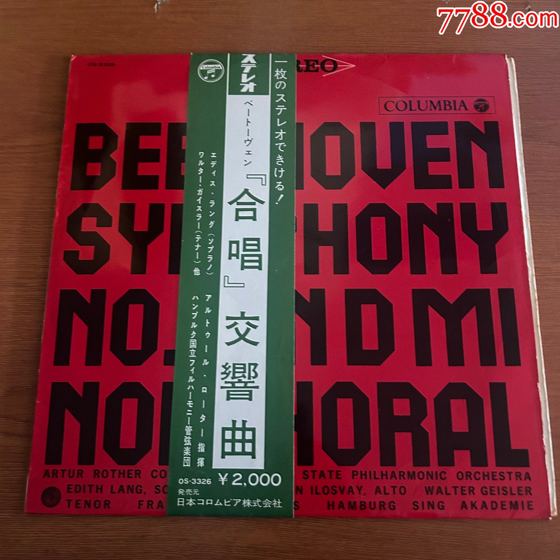 贝多芬第九交响曲-arturrother-12寸黑胶LP-A82_海外唱片/胶片_碟行音像制品店【7788收藏__收藏热线】