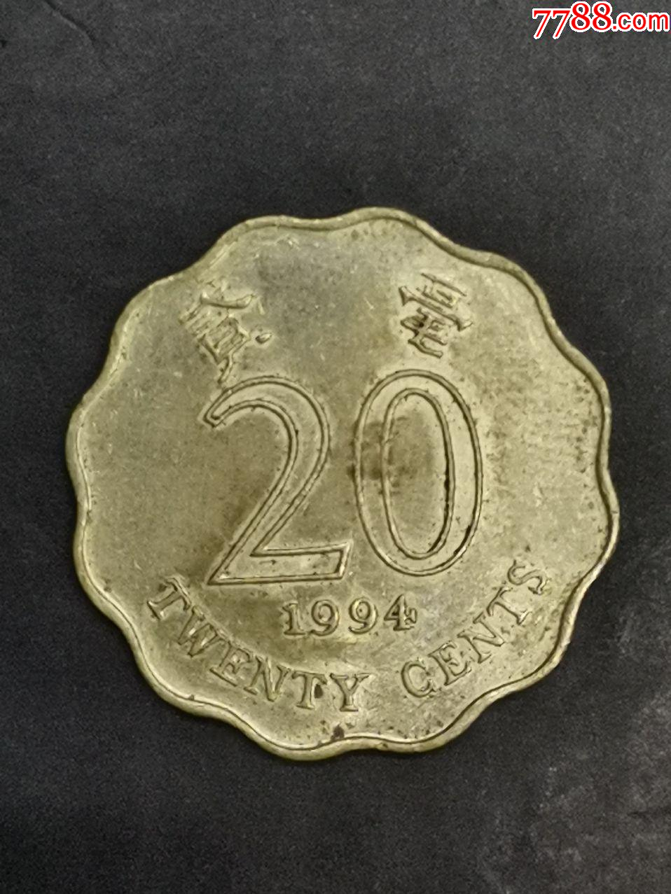 香港1994年2毫__【7788收藏__收藏热线】