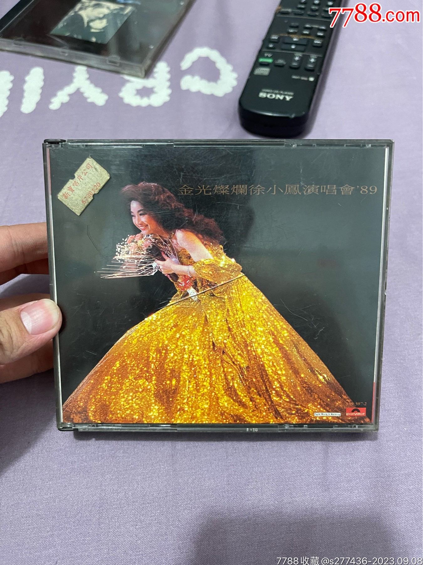 金光灿烂徐小凤演唱会89T11301银圈首版2CD_音乐CD_欣宇收藏【7788收藏__收藏热线】