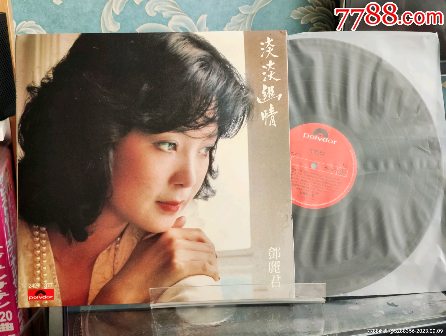 【一针到底，无画册，九三新】邓丽君《淡淡幽情》宝丽金LP__【7788收藏__收藏热线】