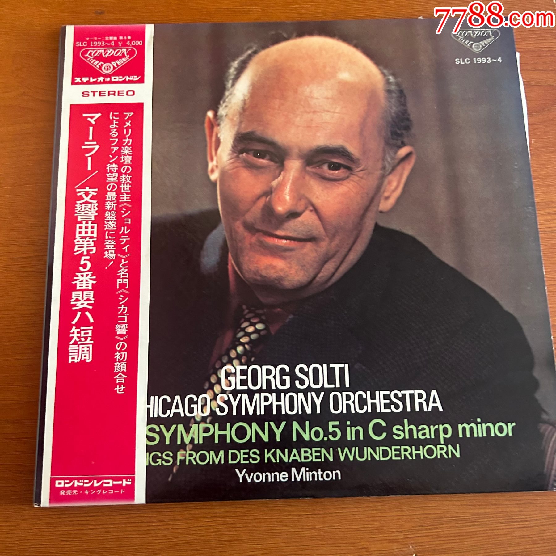 马勒第五交响曲-索尔第指挥-2LP-A82_海外唱片/胶片_碟行音像制品店【7788收藏__收藏热线】