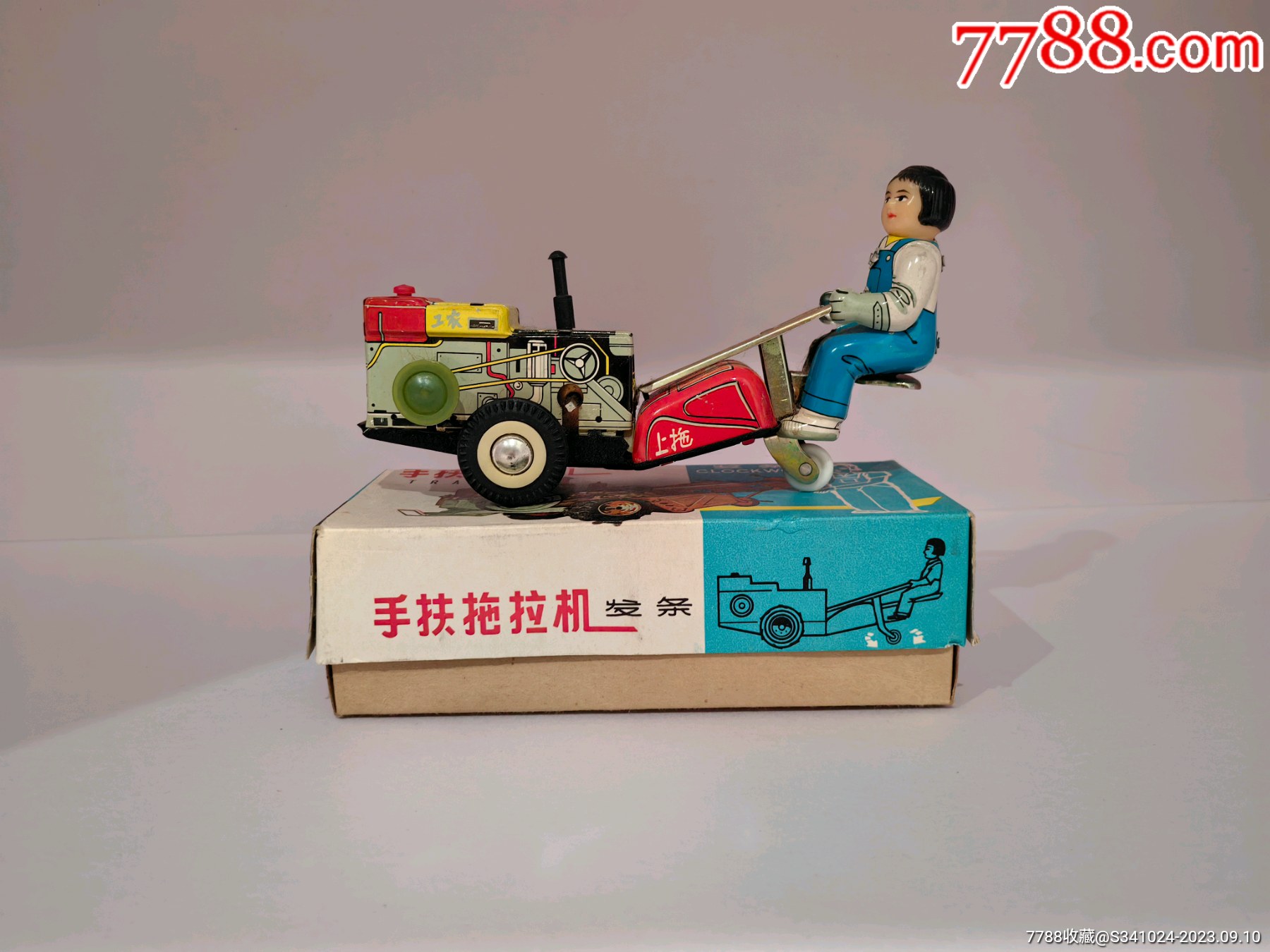 MS857__【7788收藏__收藏热线】