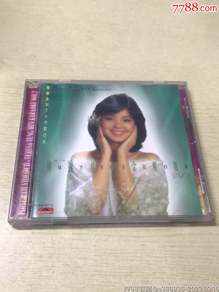 邓丽君/怀念精选/MTV卡拉OK/VCD__【7788收藏__收藏热线】