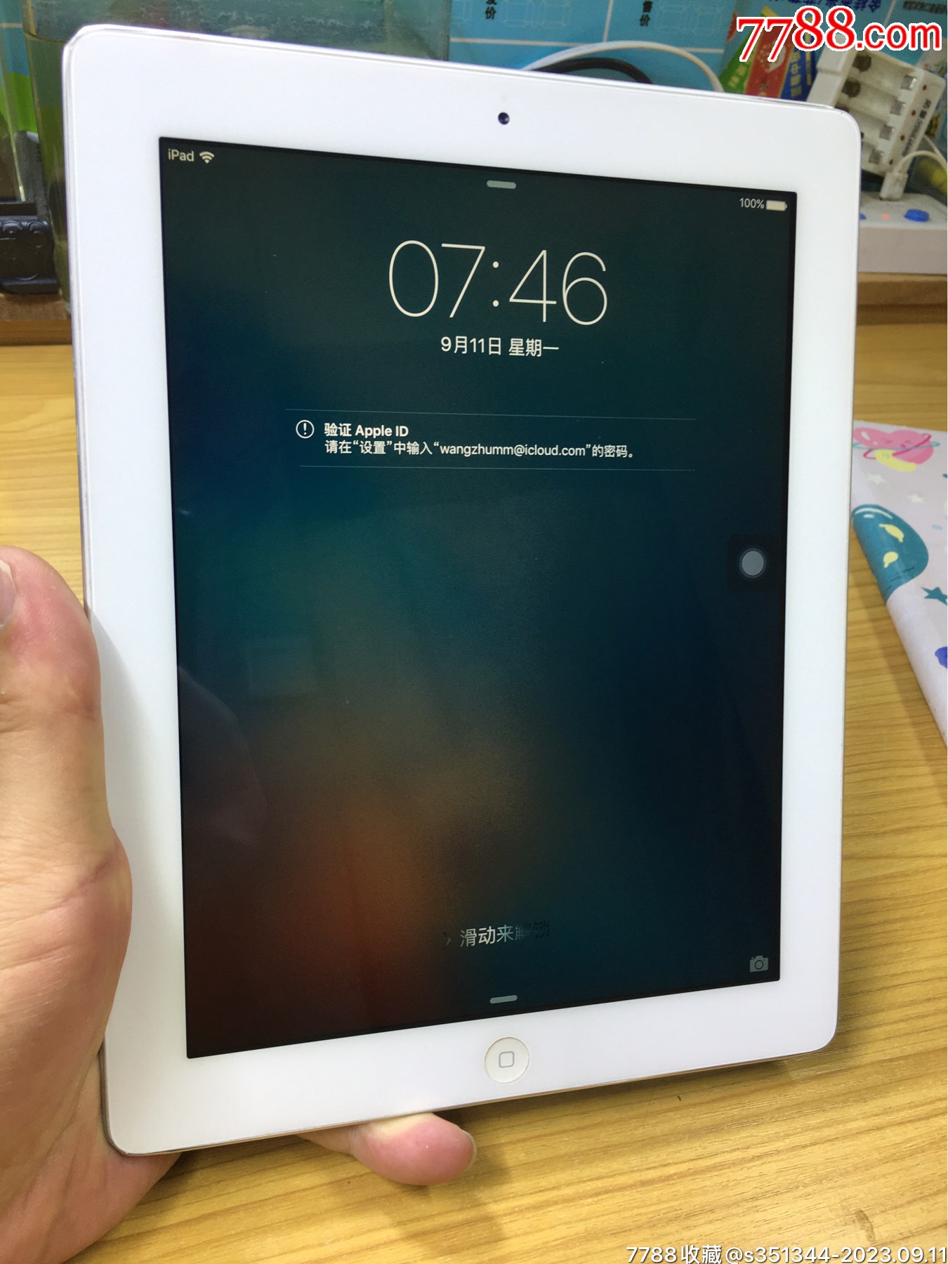 苹果ipad3平板电脑（A1416）32G__【7788收藏__收藏热线】