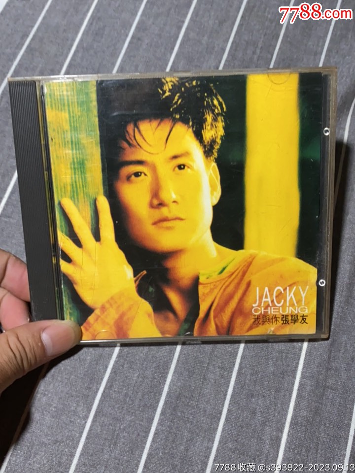 张学友我与你1993年宝丽金01磨砂圈版_音乐CD_一线音乐搬运工【7788收藏__收藏热线】
