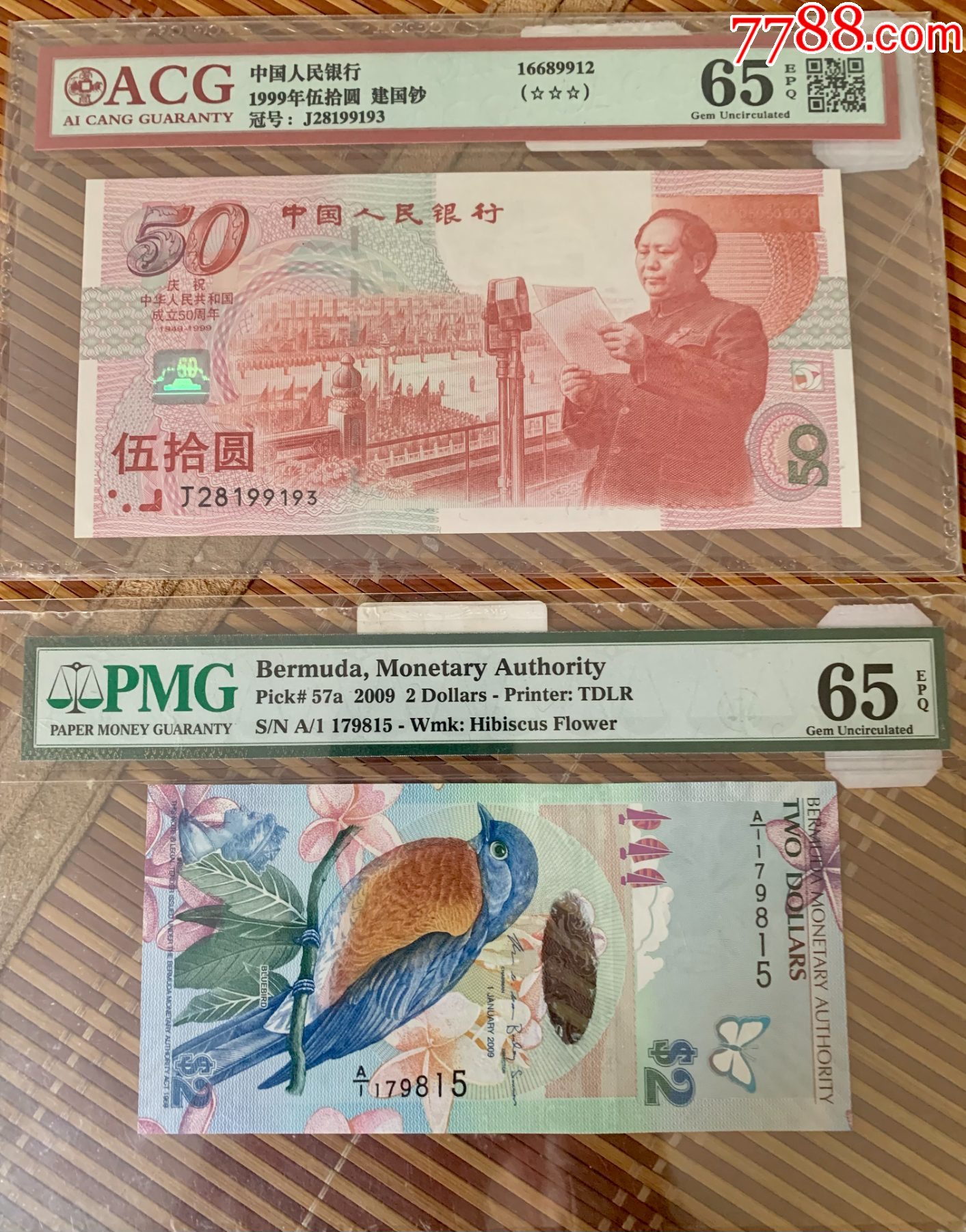 41913-纪念钞·建国钞、蓝鸟钞·PMG65、ACG65_纪念钞_思温的宝藏【7788收藏__收藏热线】