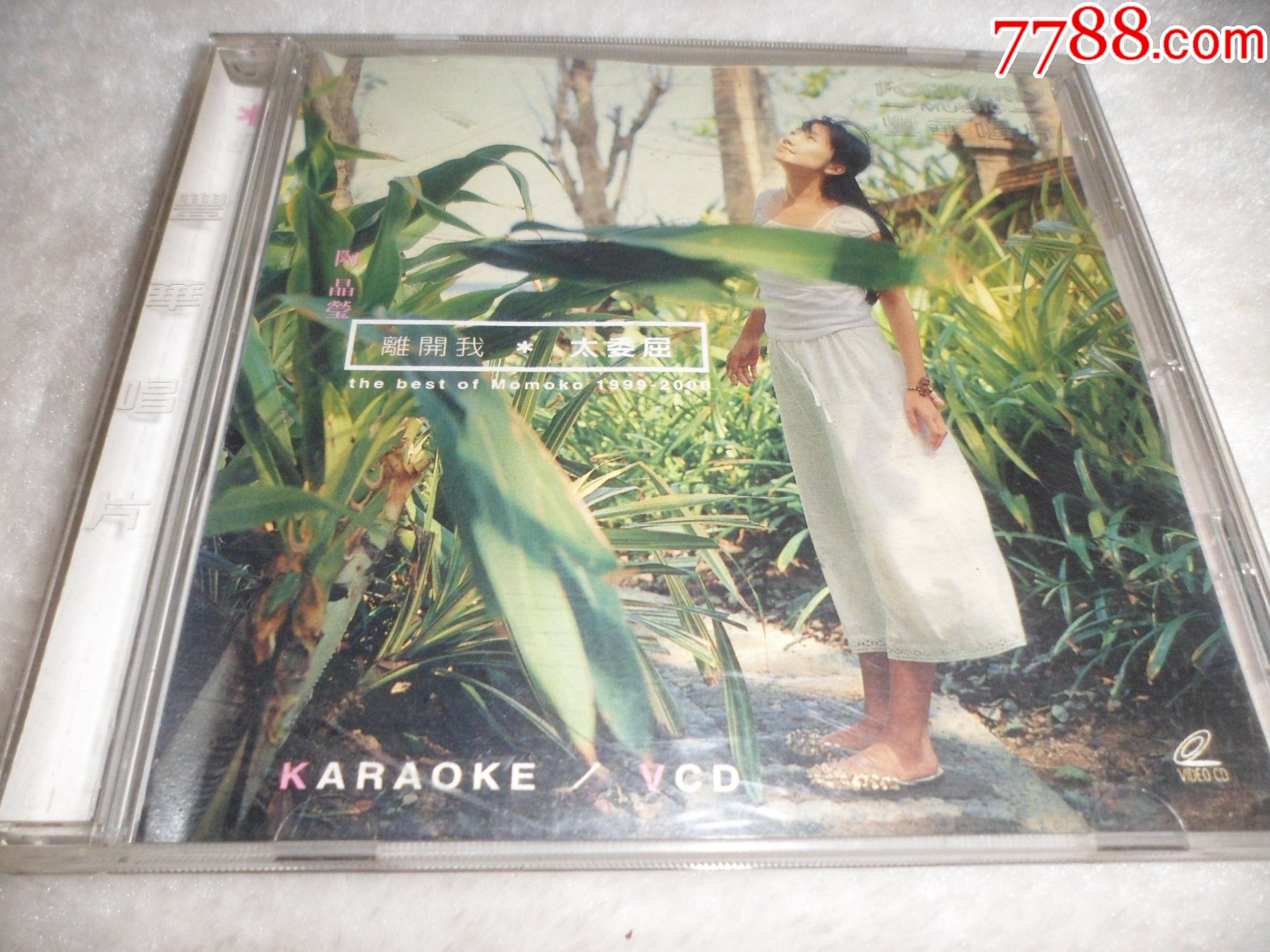 陶晶莹.太委屈.原声原影.台版VCD_音乐CD_正版天地【7788收藏__收藏热线】