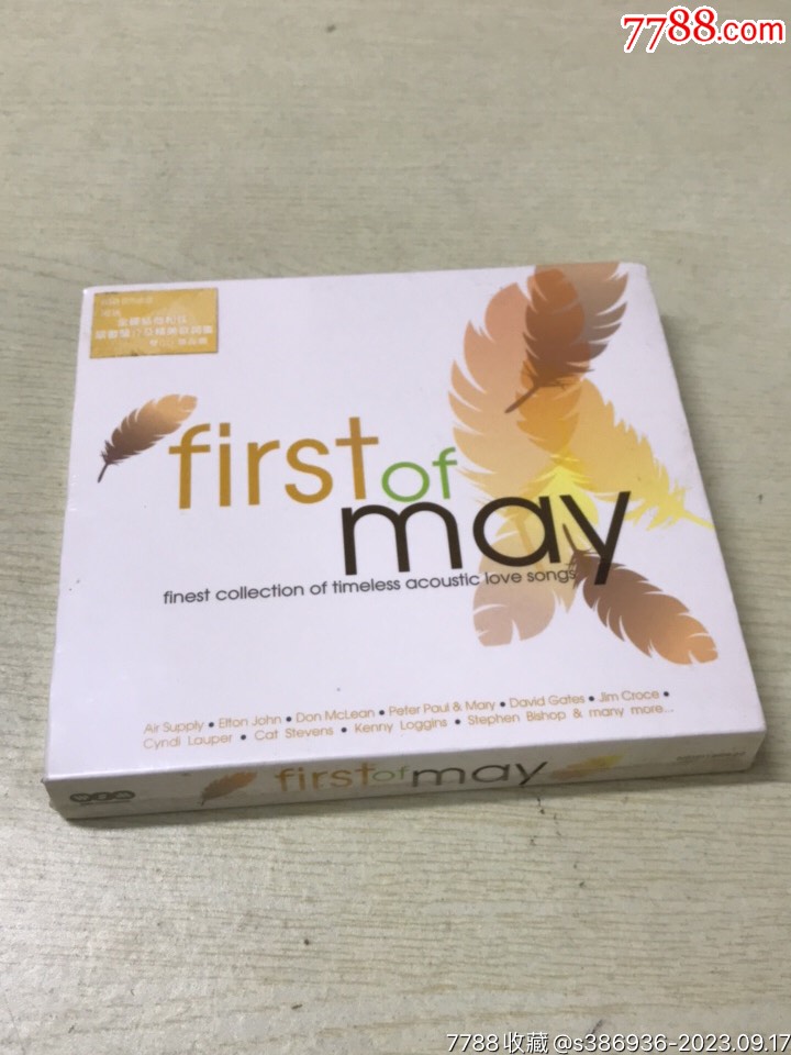 全新/firstofmay_音乐CD_黑胶磁带唱片【7788收藏__收藏热线】