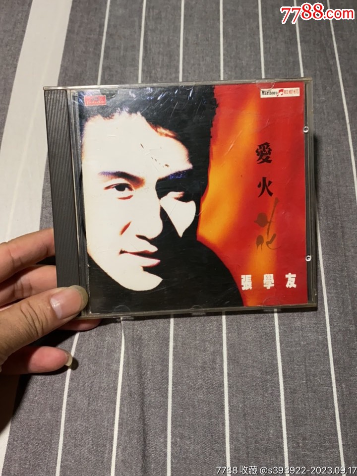 1992年SM正版CD张学友爱火花长流不息_音乐CD_一线音乐搬运工【7788收藏__收藏热线】