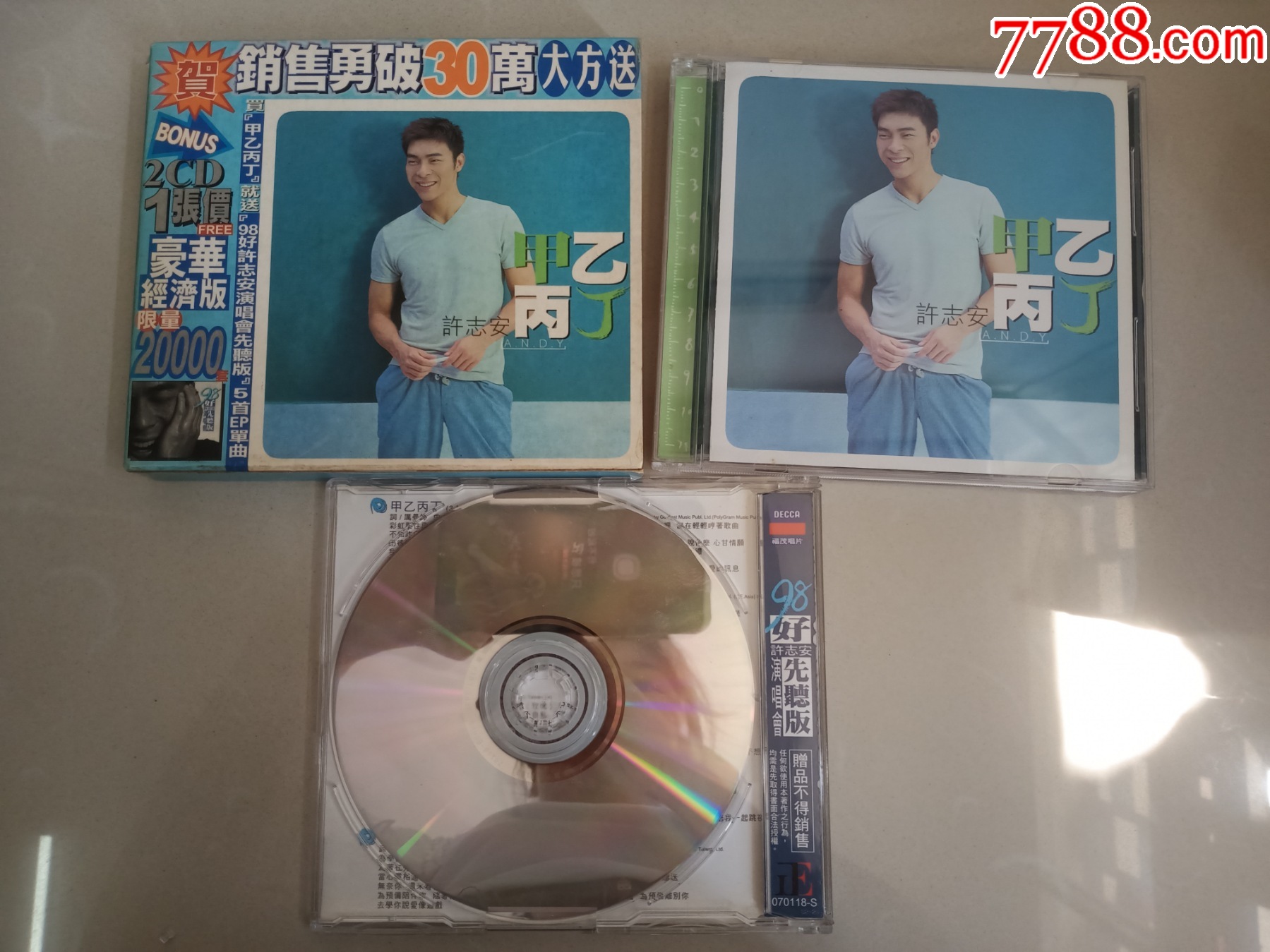 许志安甲乙丙丁魔法恋人原版2CD__【7788收藏__收藏热线】