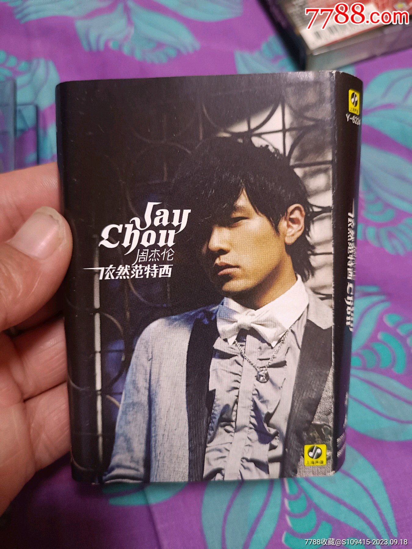 周杰伦依然范特西JAY_【7788商城__七七八八商品交易平台(7788.com)】