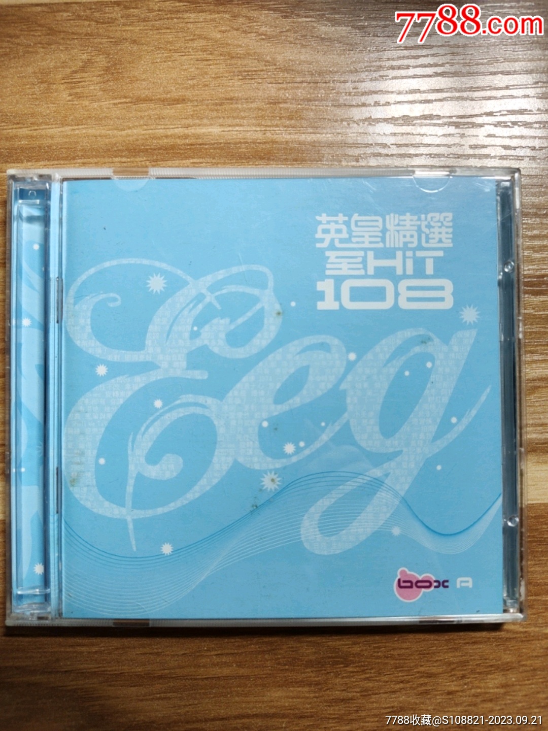 英皇精选至HIT108，CD1，2，EEG原版CD__【7788收藏__收藏热线】