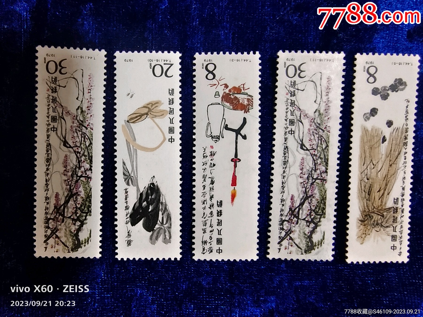 T44齐白石5张__【7788收藏__收藏热线】