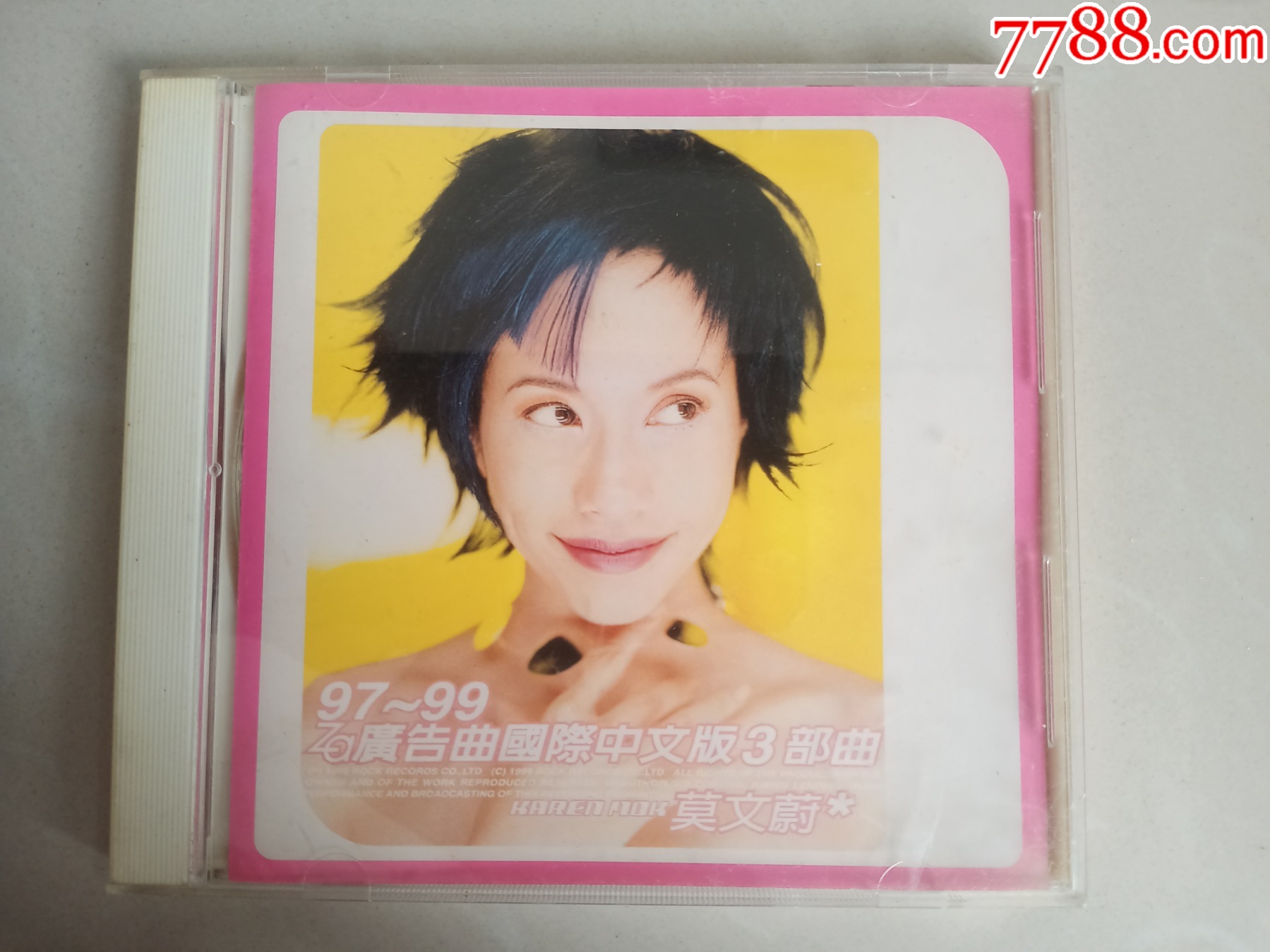 莫文蔚97-99广告曲国际中文版爱自己我要说原版CD__【7788收藏__收藏热线】