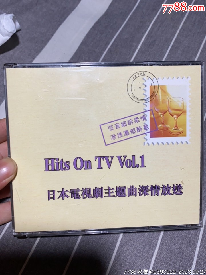 Hitsontvvol1日本电视主题曲深情放送。正版2CD。碟面96新。__【7788收藏__收藏热线】