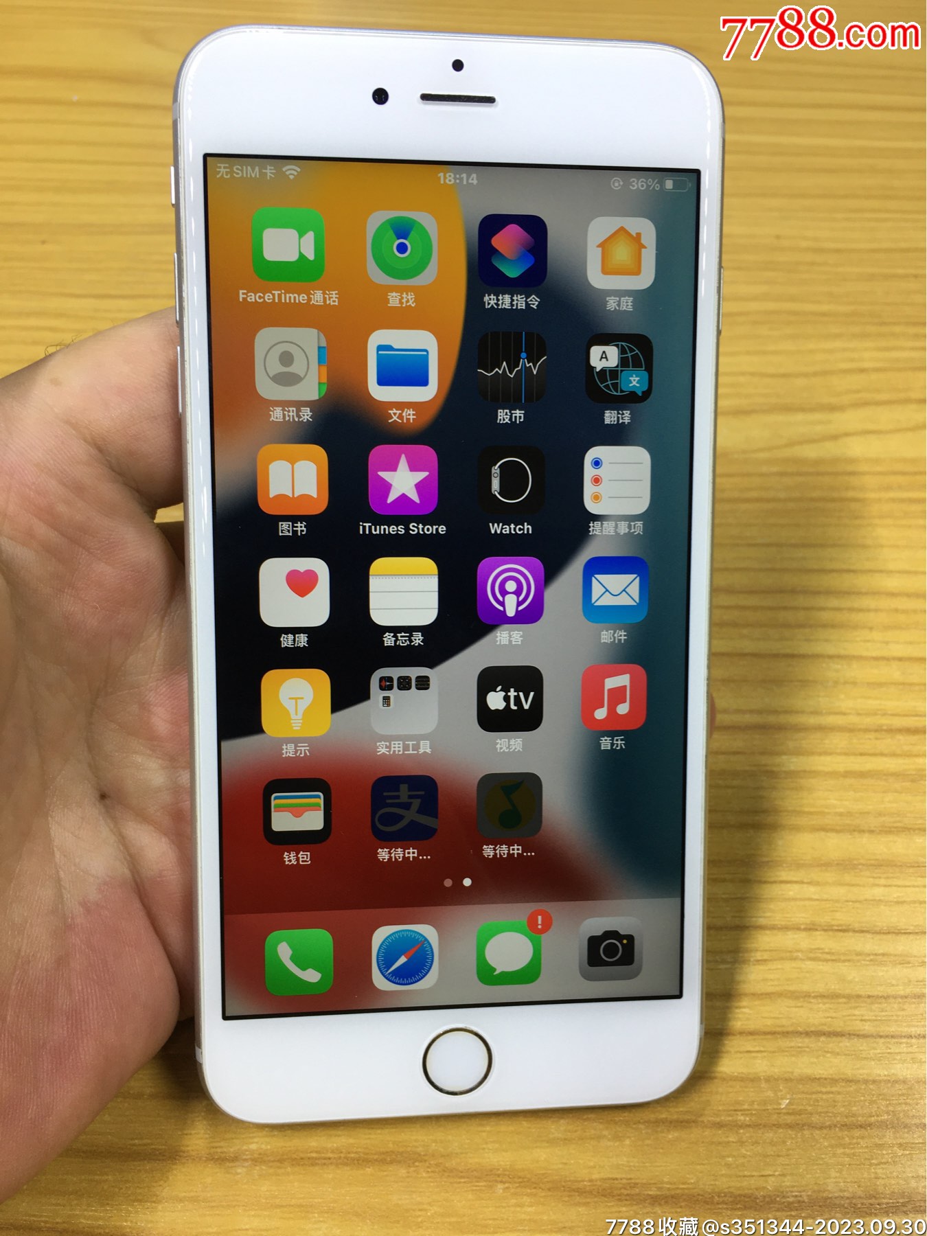 iPhone苹果6SP手机64G、A1699（国行）__【7788收藏__收藏热线】