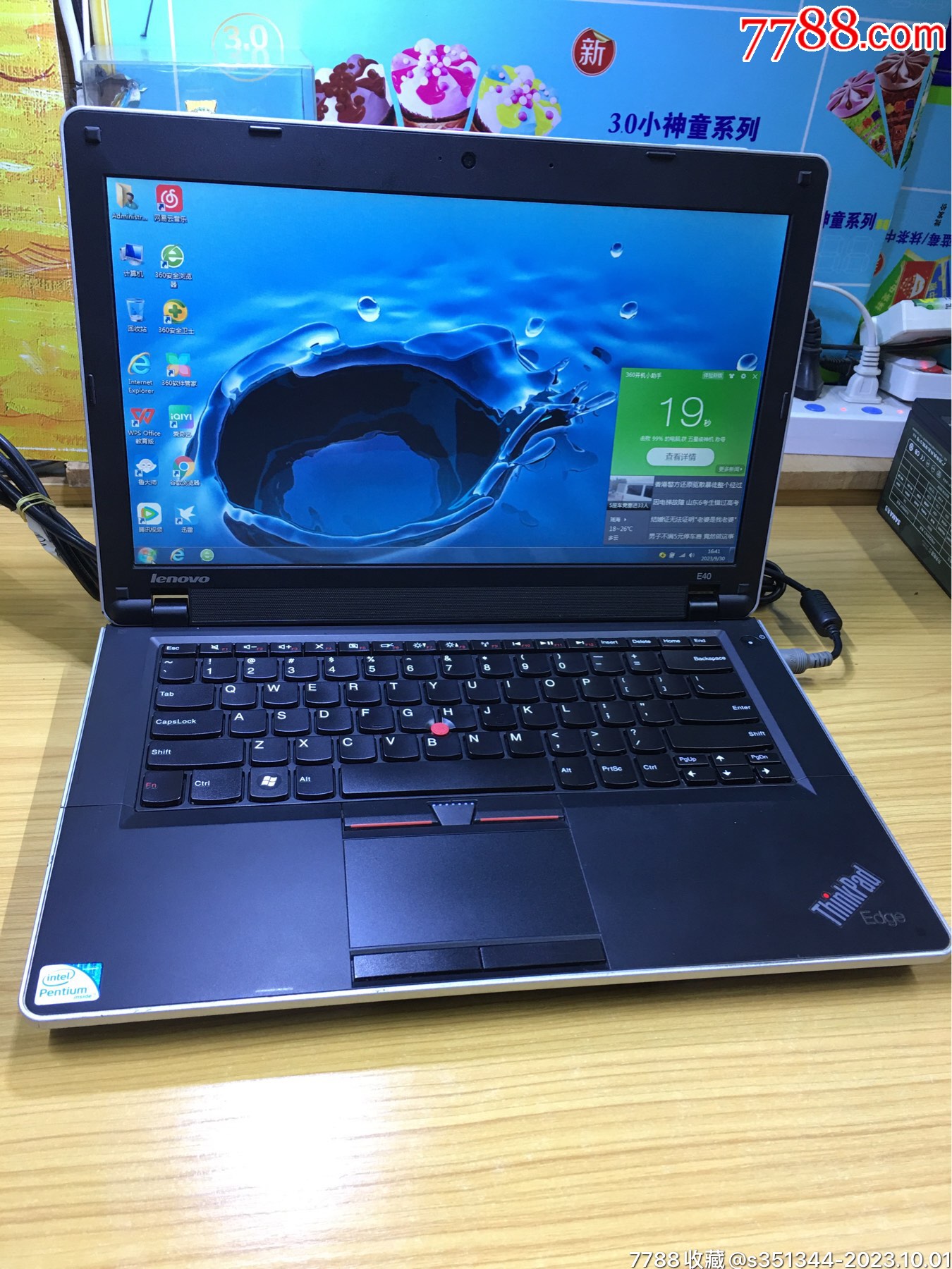Thinkpad联想E40笔记本电脑_笔记本电脑_街角的杂货铺【7788收藏__收藏热线】