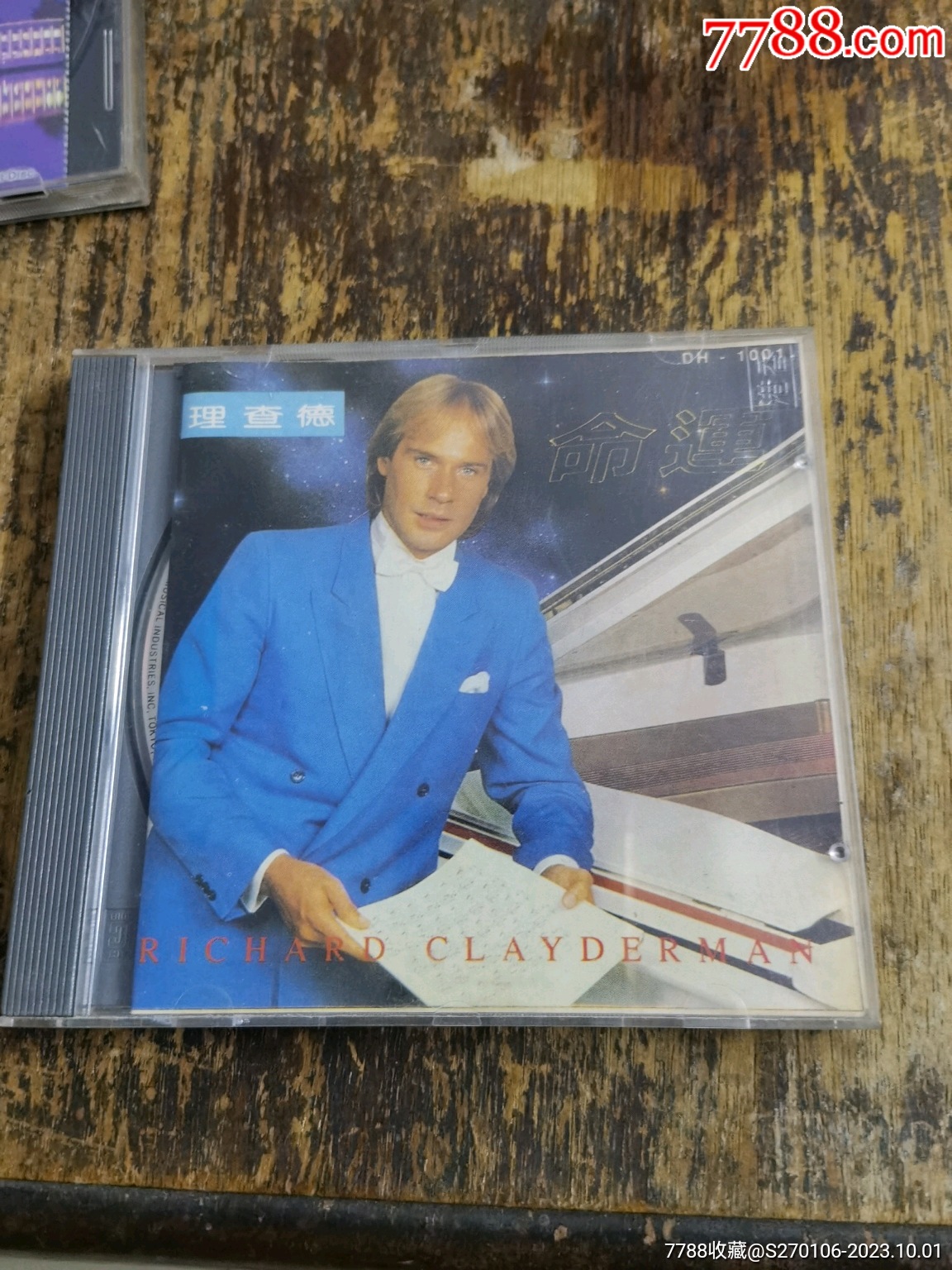 cd__【7788收藏__收藏热线】