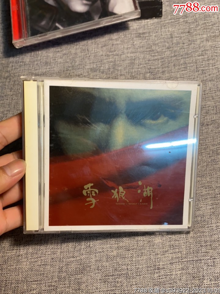 张学友雪狼湖音乐剧1997年H宝丽金01早期原装首版正版碟片2CD94新_音乐CD_一线音乐搬运工【7788收藏__收藏热线】