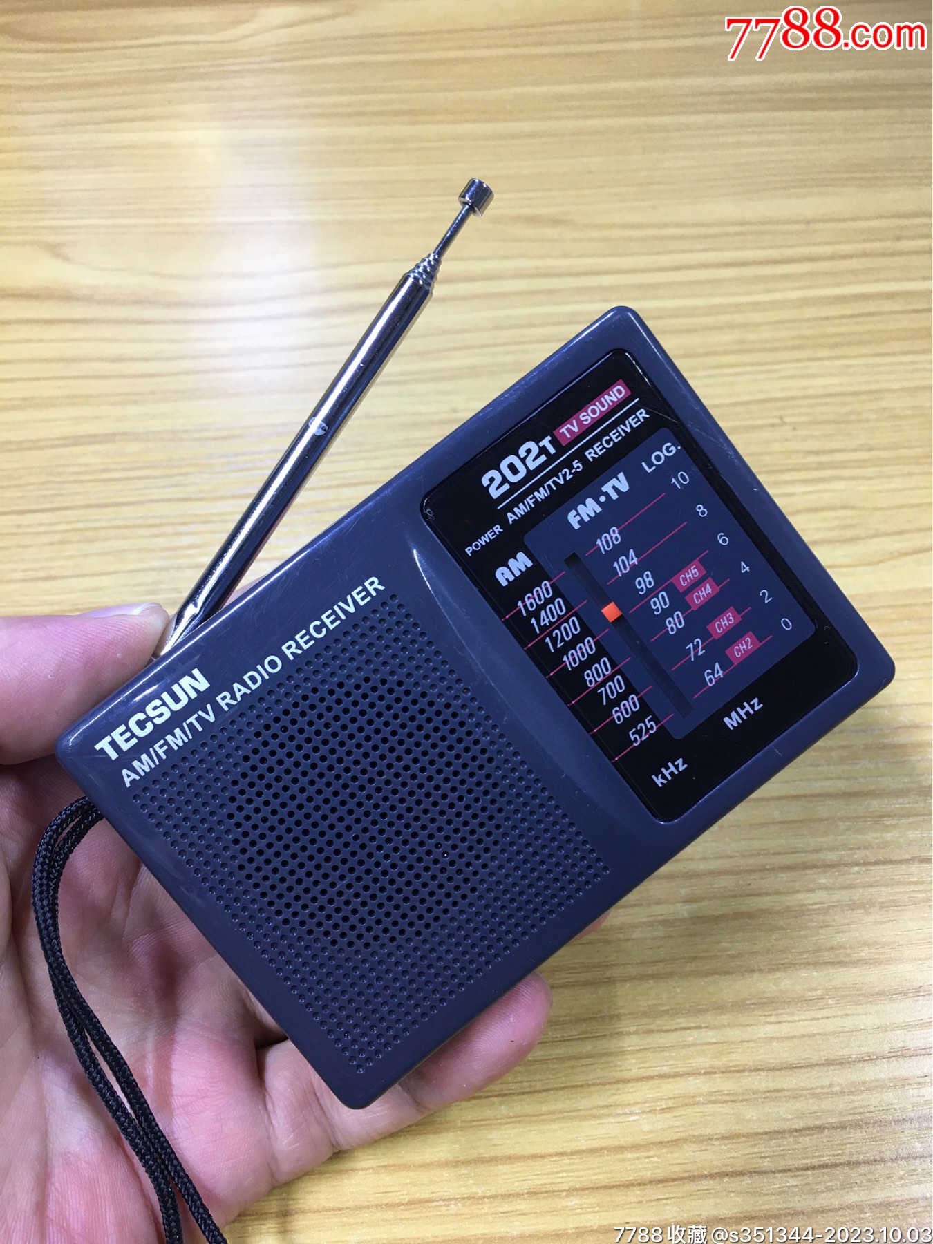 德生202T调频调幅电视伴音收音机__【7788收藏__收藏热线】