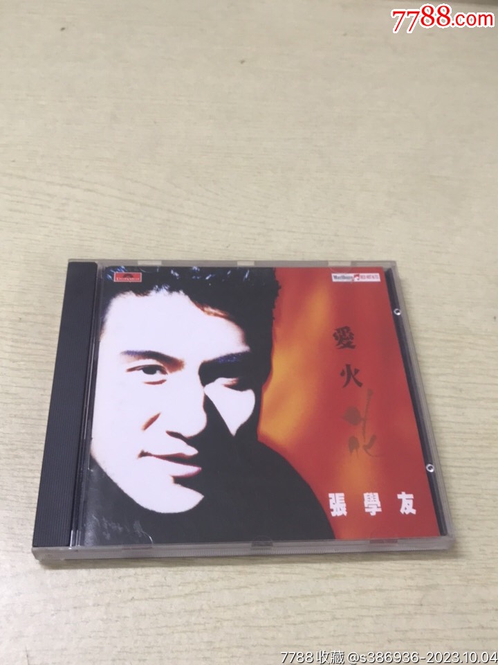 张学友/爱火花__【7788收藏__收藏热线】