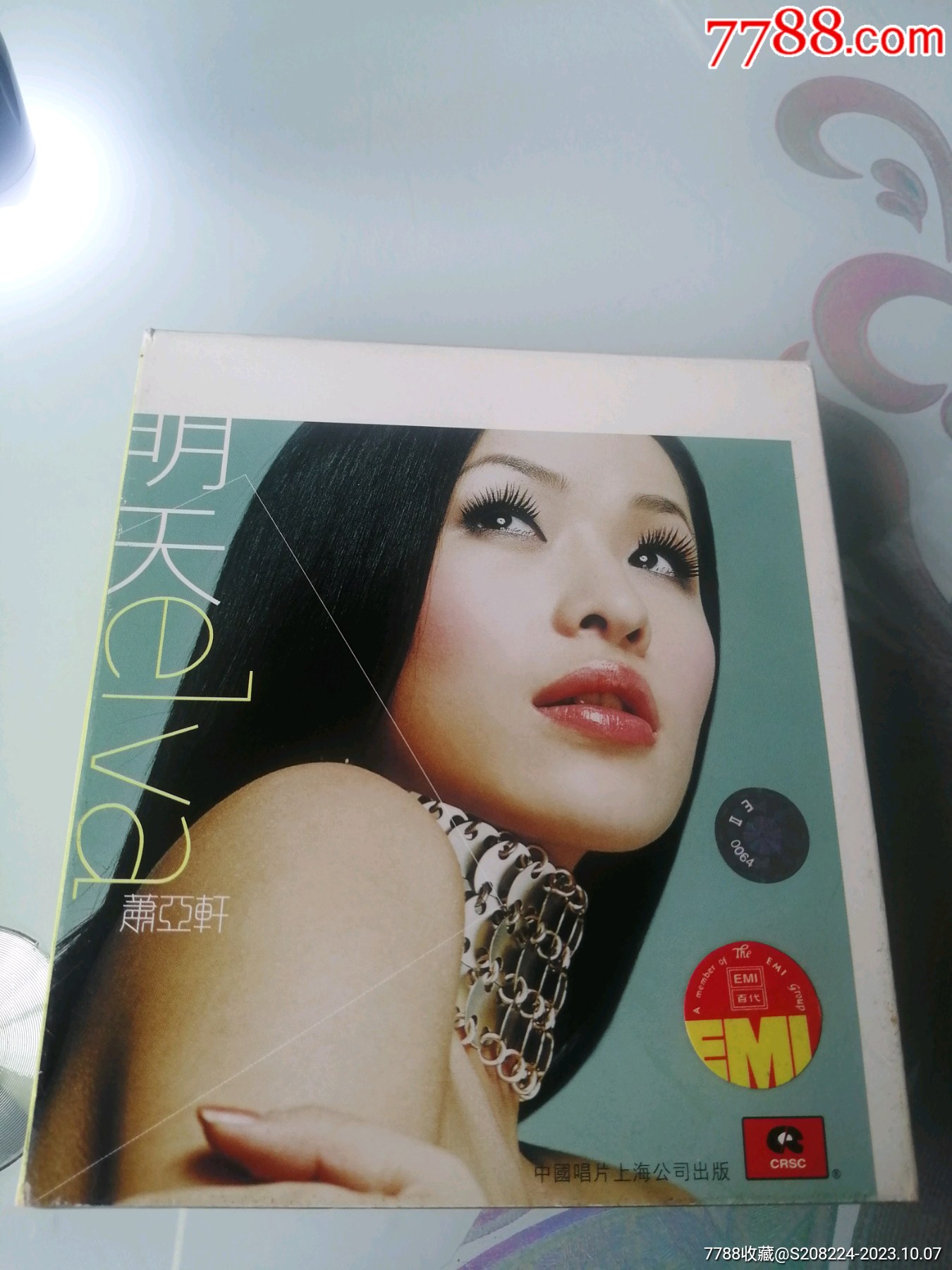 萧亚轩，明天，CD十VCD，无歌词，_音乐CD_利群收藏【7788收藏__收藏热线】