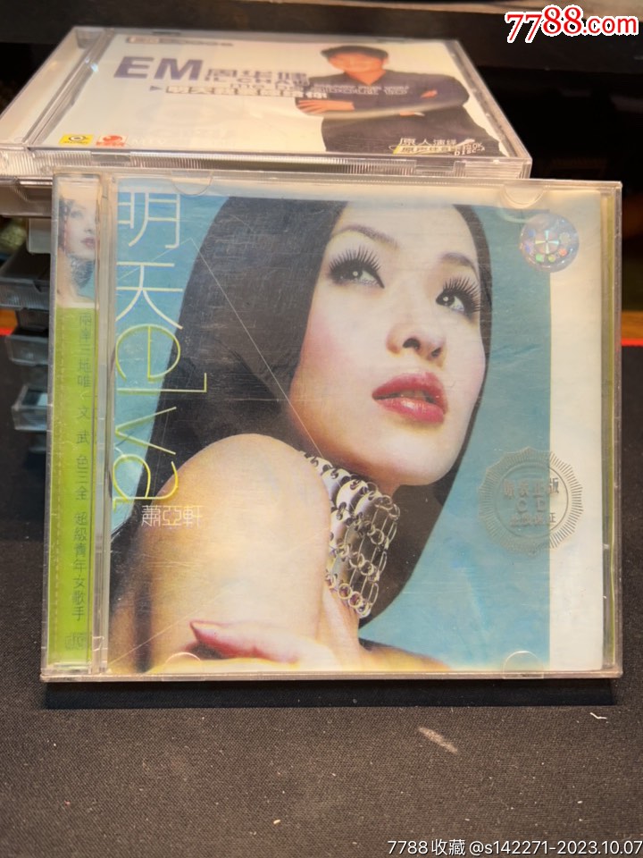 明天elva萧亚轩(单碟装）_音乐CD_华兴书苑【7788收藏__收藏热线】
