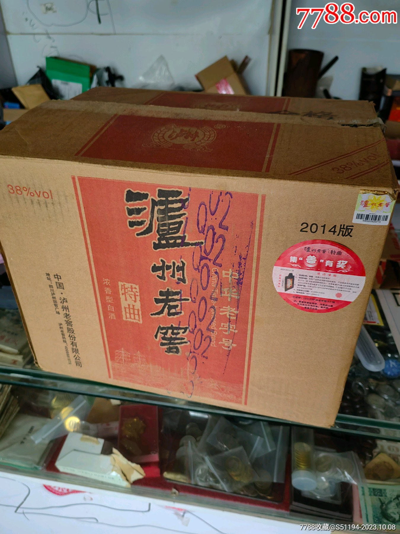 低拍16年泸州老窖特曲38度一箱__【7788收藏__收藏热线】