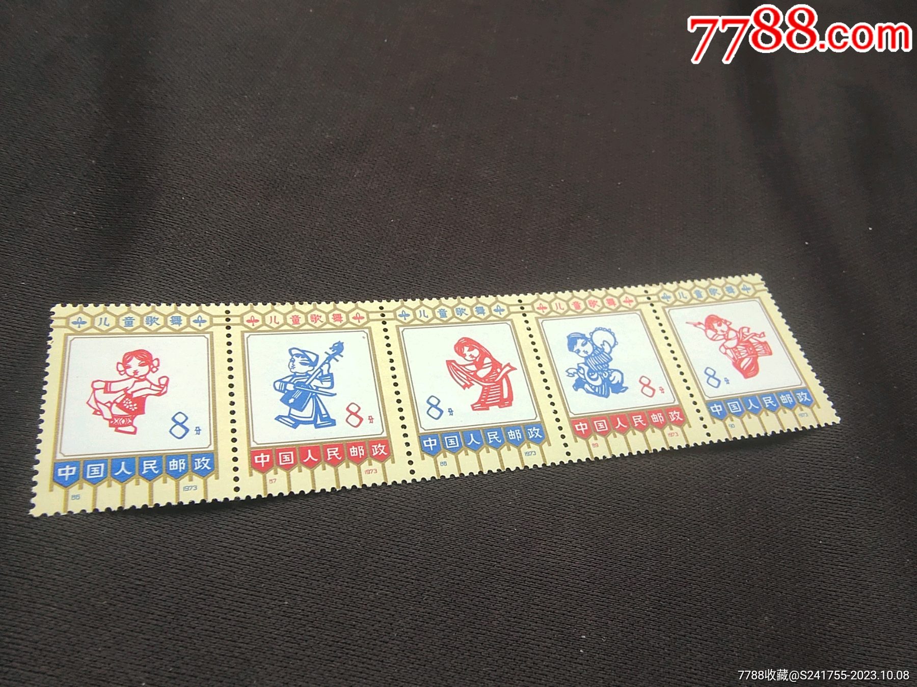 N86－90编号儿童新全__【7788收藏__收藏热线】