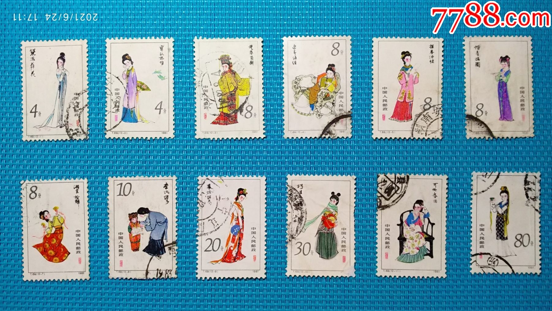 1981年T69《红楼梦——金陵十二钗》12全好好品__【7788收藏__收藏热线】