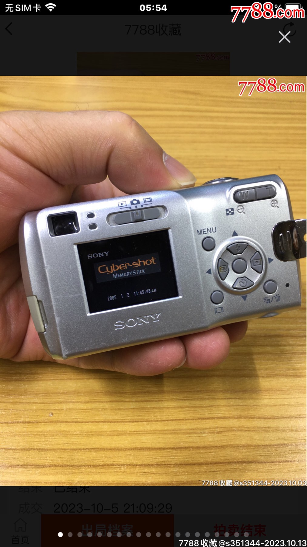 SONY索尼S40变焦ccd数码相机__【7788收藏__收藏热线】