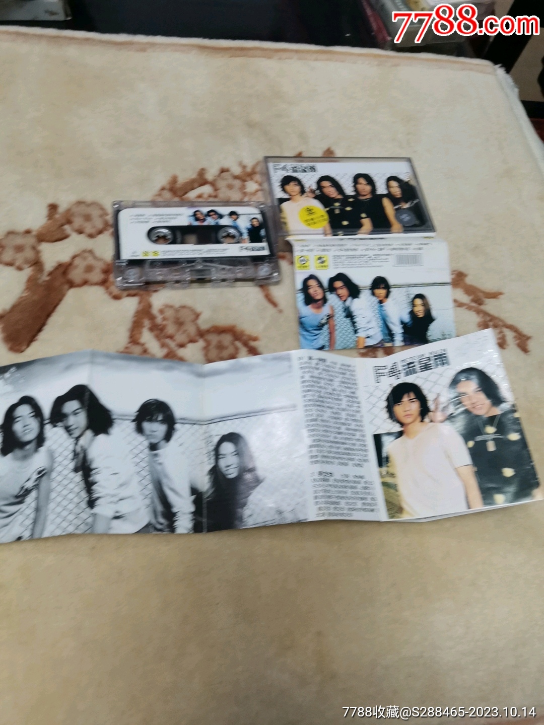 F4流星雨__【7788收藏__收藏热线】