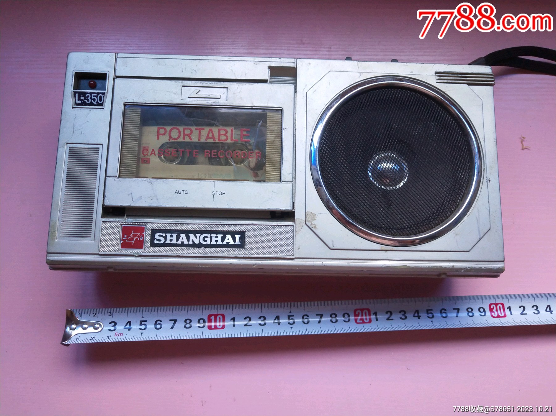 上海牌录音机，外壳有点破损，重1.45公斤__【7788收藏__收藏热线】