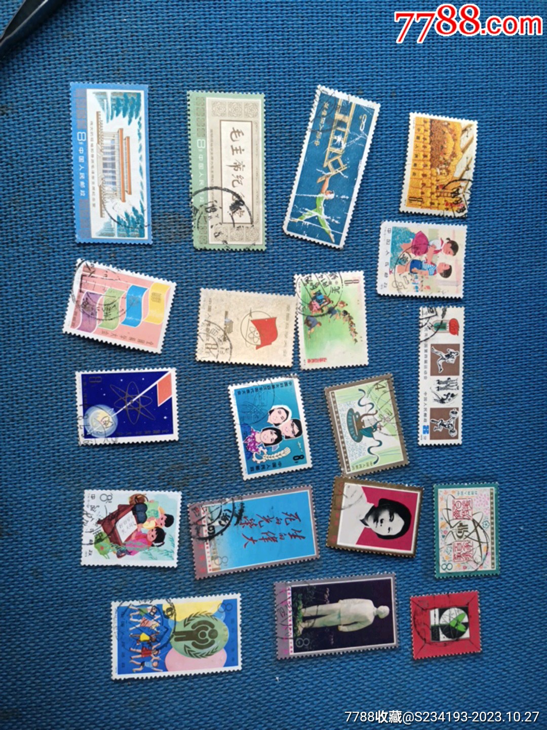 JT散票_“T”字邮票_上菱店【7788收藏__收藏热线】